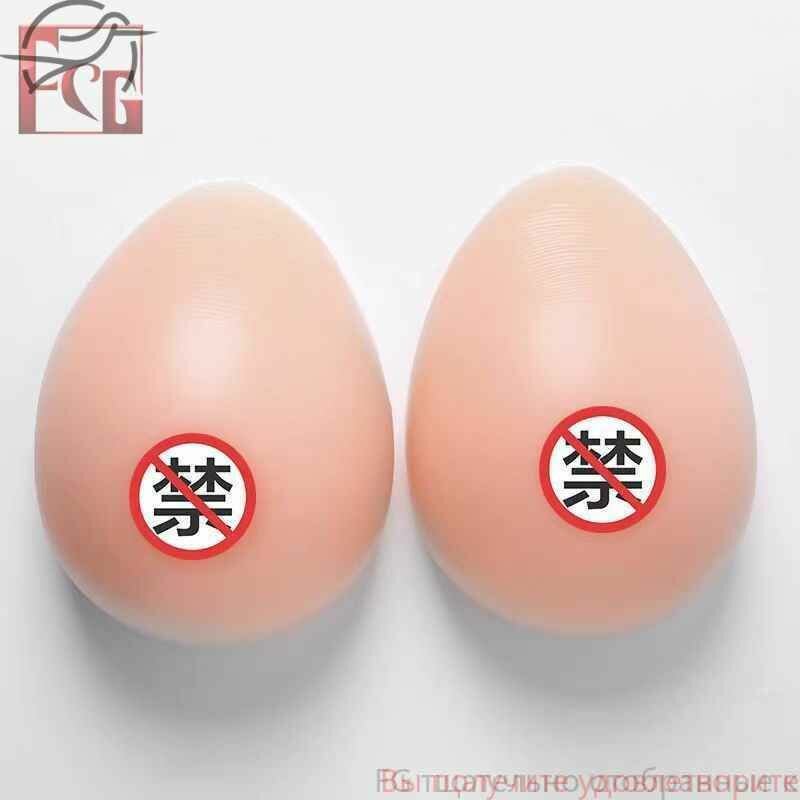 Накладная грудь из силикона, имитация женской груди из силикона/300g
