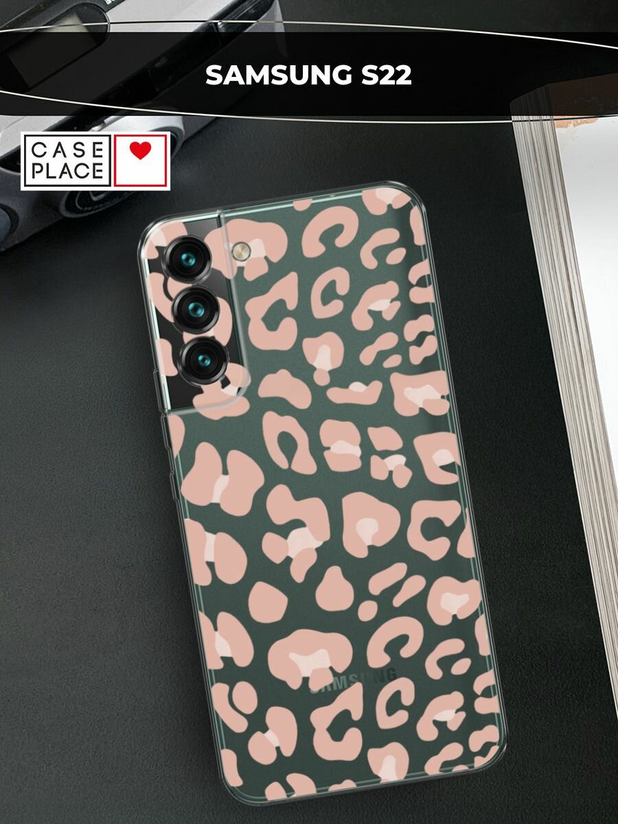 Чехол на Samsung Galaxy S22 / Самсунг Галакси S22 с принтом Паттерн бежевый леопард, прозрачный