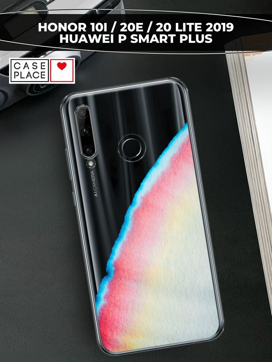 Чехол на Honor 10i/20 Lite 2019/20e/Huawei P Smart Plus 2019 / Хонор 10i с принтом Слияние красок, прозрачный