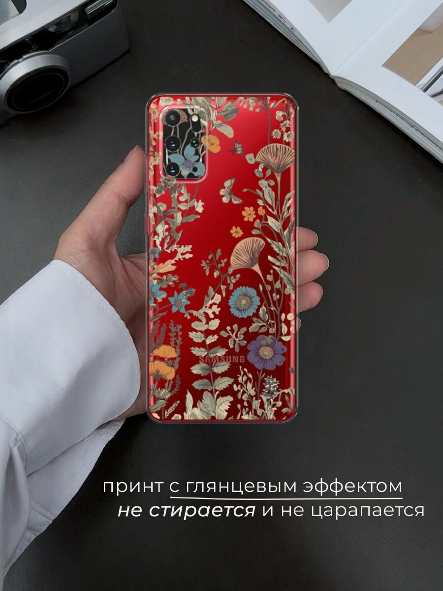 Чехол на Samsung Galaxy S20 + / Самсунг Галакси S20 Плюс с принтом Сухоцветы и бабочка — фото 1
