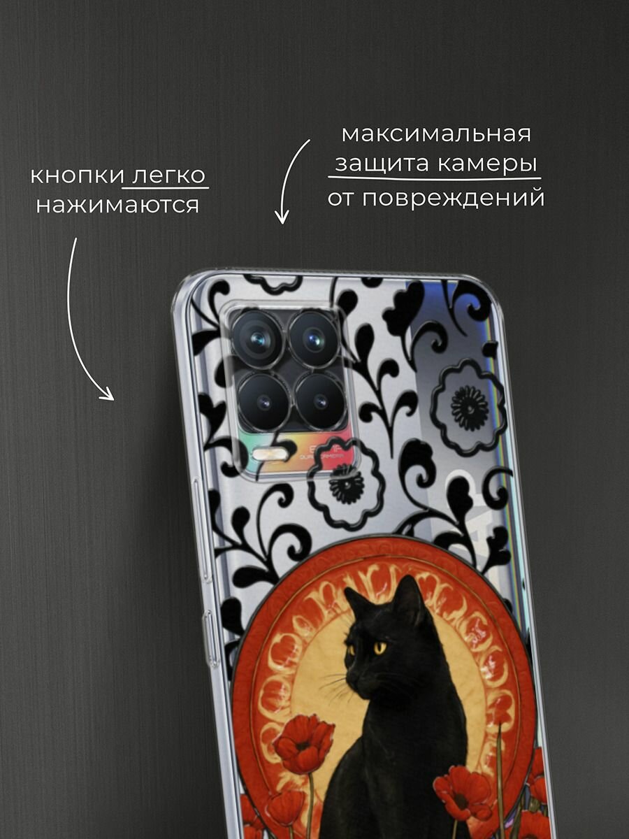 Чехол на Realme 8/8 Pro / Реалми 8/8 Про с принтом Кот в маках — фото 1