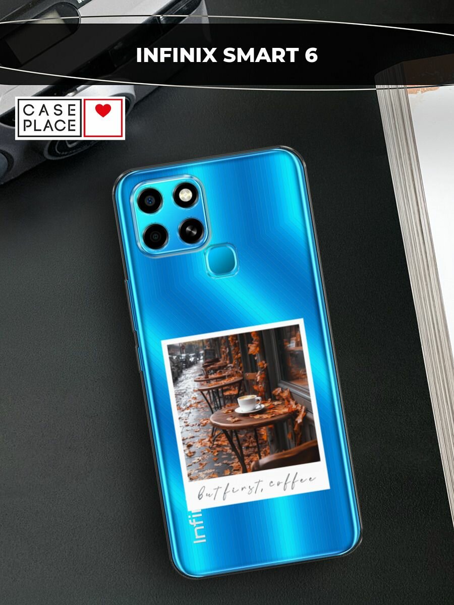 Чехол на Infinix Smart 6 / Инфиникс Смарт 6 с принтом Осень и кофе