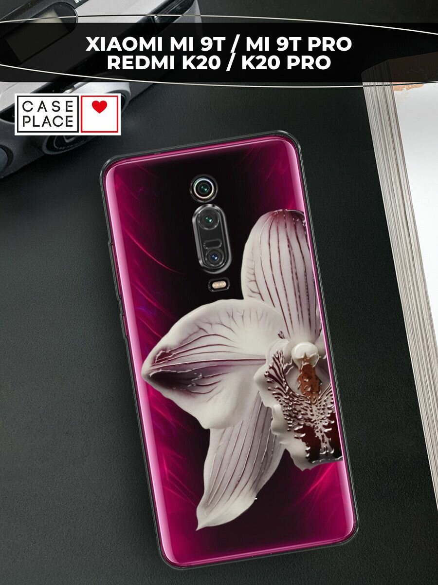 Чехол на Xiaomi Redmi K20/K20 Pro/Mi 9T/9T Pro / Сяоми Редми К20/K20 Pro/Mi 9T/9T Pro с принтом Белая орхидея