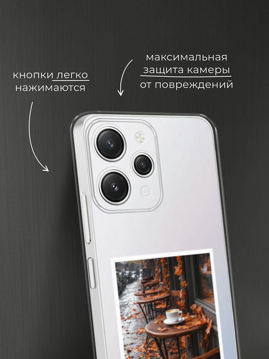 Чехол на Xiaomi Redmi 12 / Сяоми Редми 12 с принтом Осень и кофе — фото 1