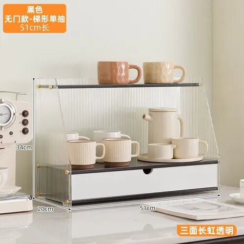 Полка для барной стойки Настольная Прямая, 51х20х34 см, 1 шт.