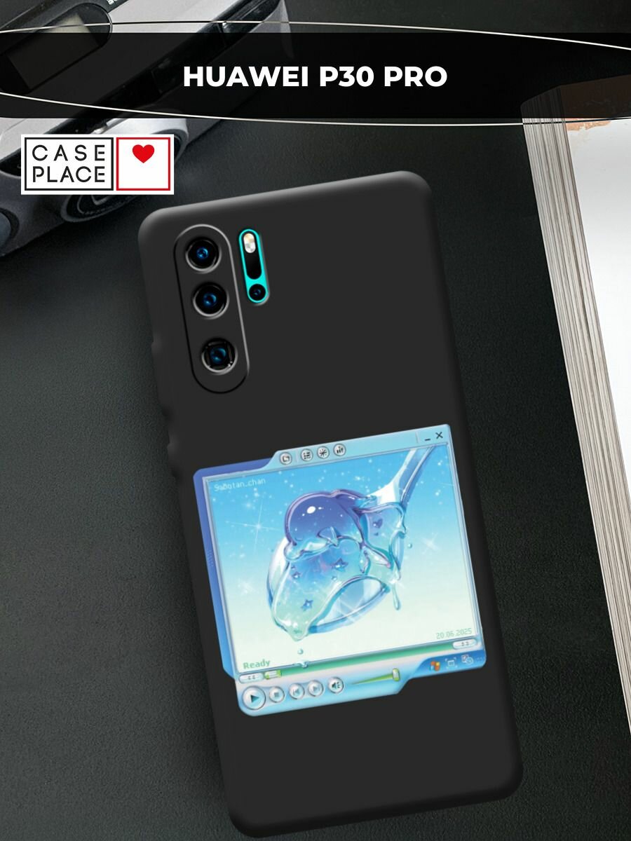 Чехол на Huawei P30 Pro / Хуавей P30 Pro с принтом Плеер виндовс