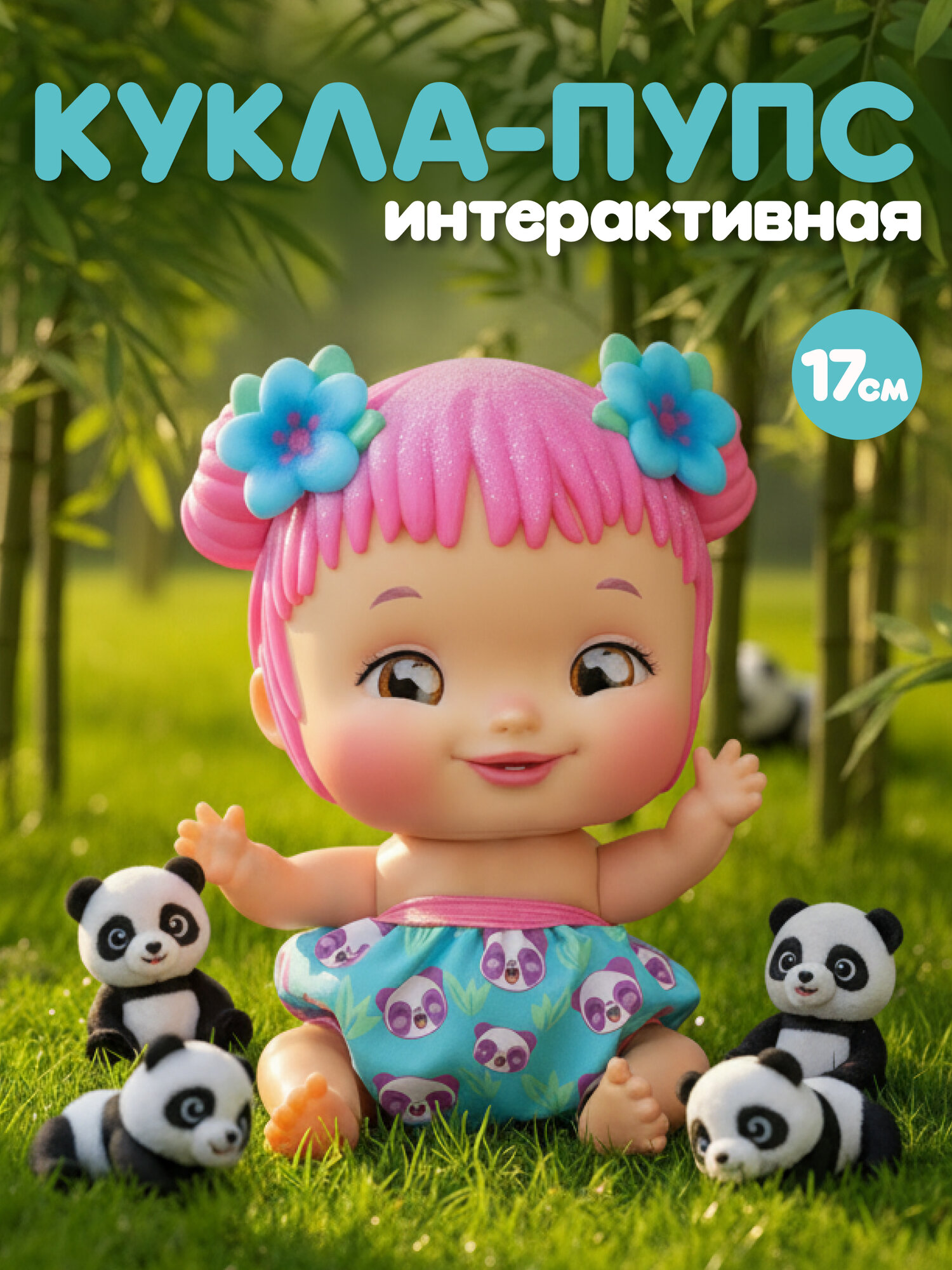 Кукла пупс Wandi-Doo Малышка интерактивная 17 см c аксессуарами, WAD02000