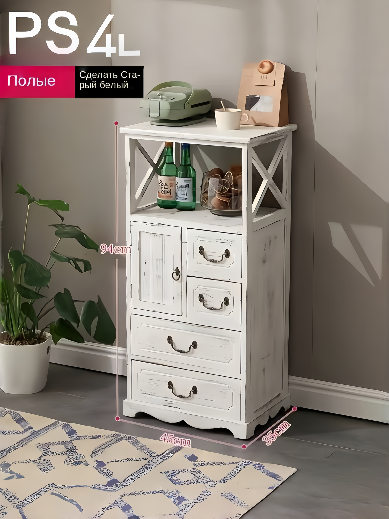 Комод в стиле ретро, используемый в коттеджах, для семьи, для сада, красивый