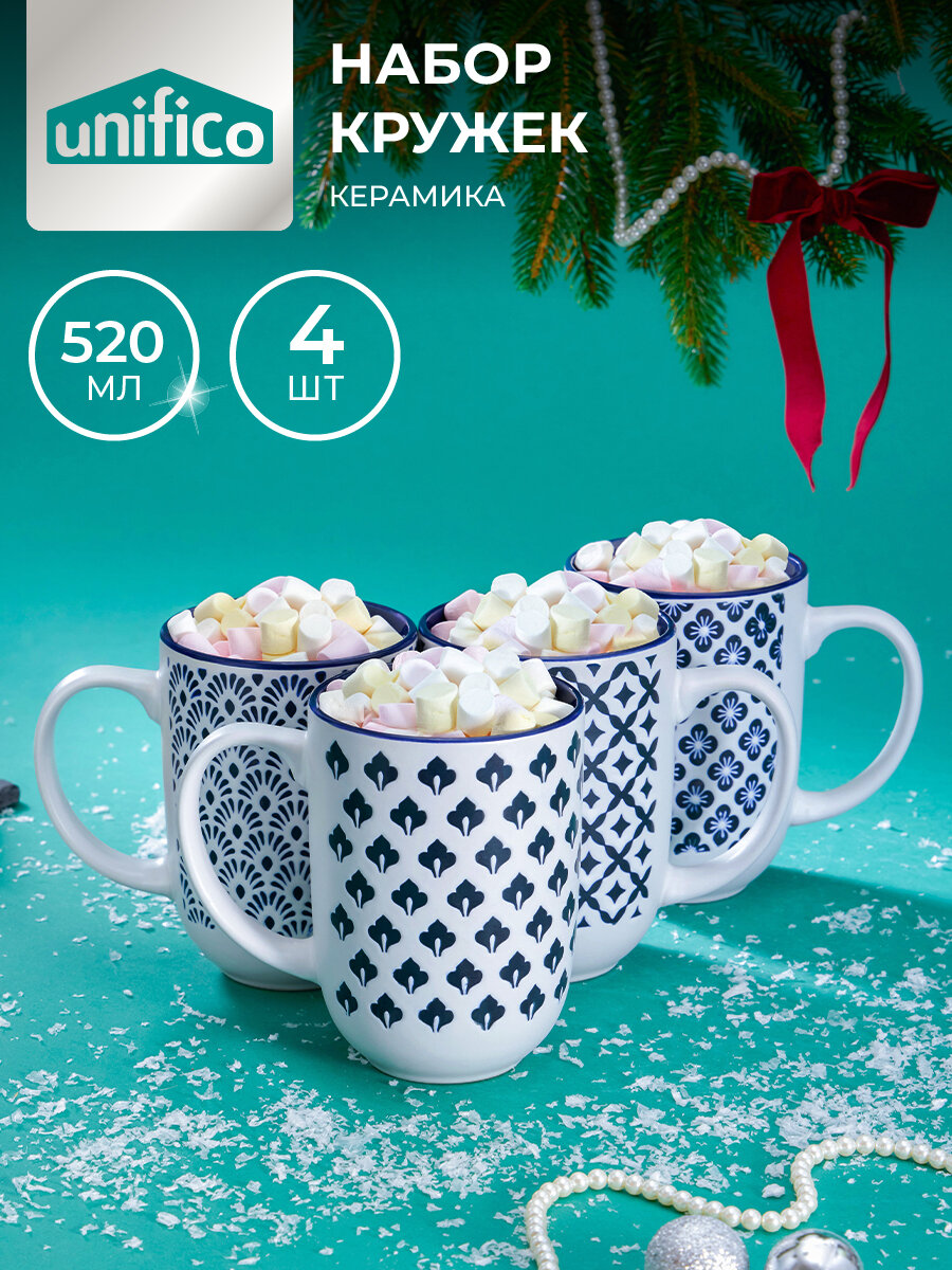 Набор кружек для чая и кофе 4 шт. 520 мл. из белой керамики Unifico Dolores синие узоры