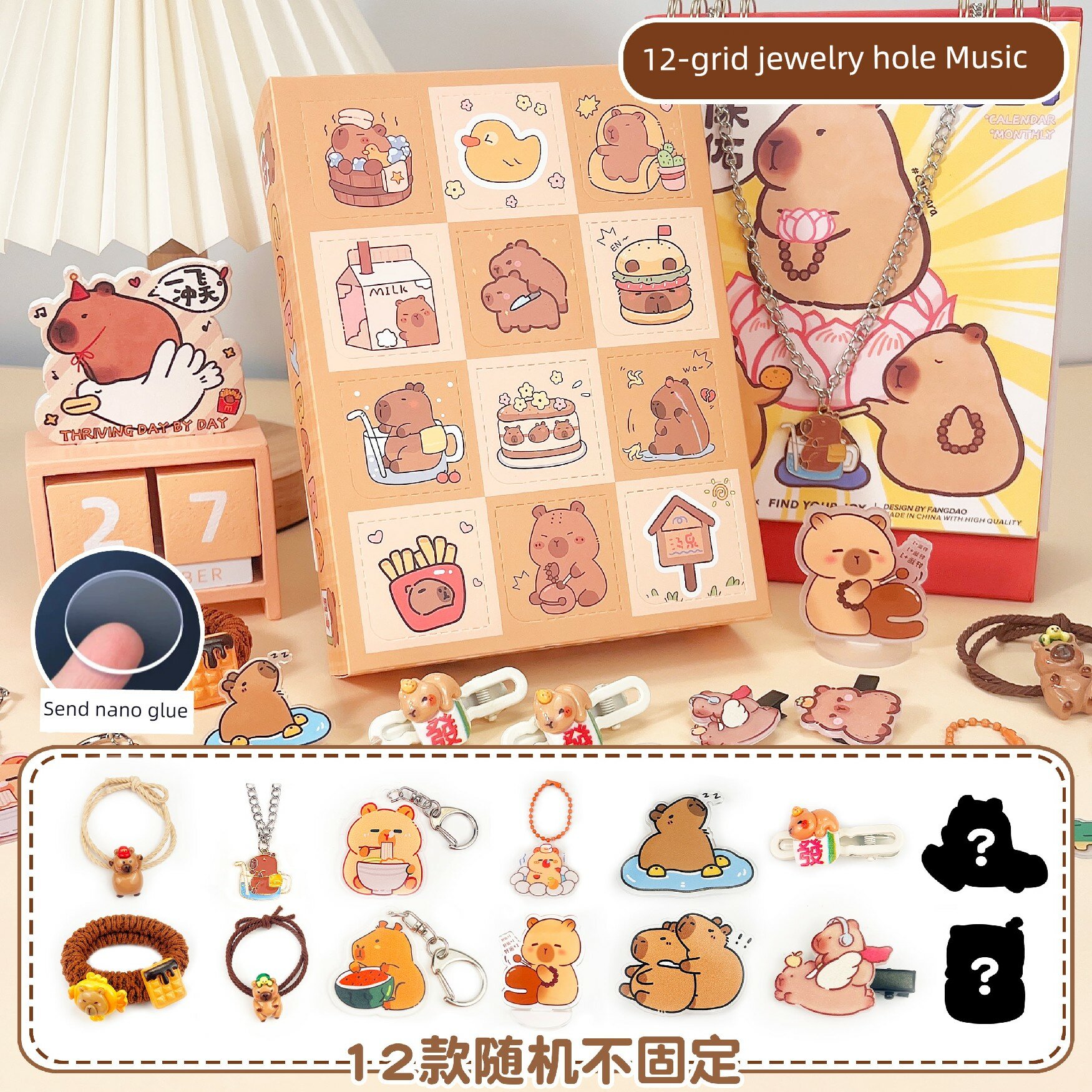 Плюшевый брелок-капибара, подарок на день рождения для девочек, детская мягкая игрушка, капибара в слепой коробке.