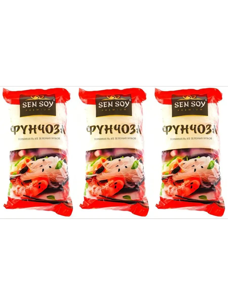 Вермишель 3 пачки по 200 гр лапша Sen Soy Premium фунчоза