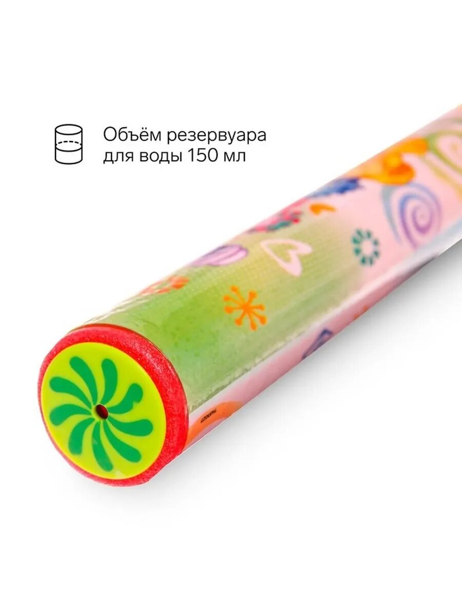 Детская водяная пушка с героями Фиксики