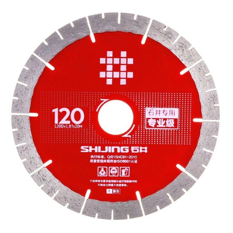 Диск алмазный Turbo по керамограниту и камню 120х1,8х20мм для плиткореза DRY/WET