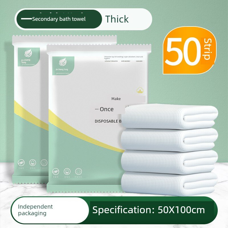 50 шт. индивидуально упакованных малых полотенец 50x100 см для отелей