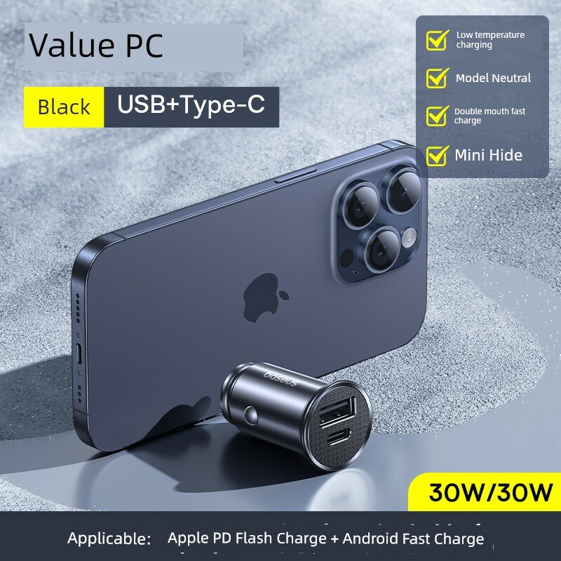 Автомобильное зарядное устройство Baseus, сверхбыстрая зарядка, новая модель 2025 года, адаптер для прикуривателя с