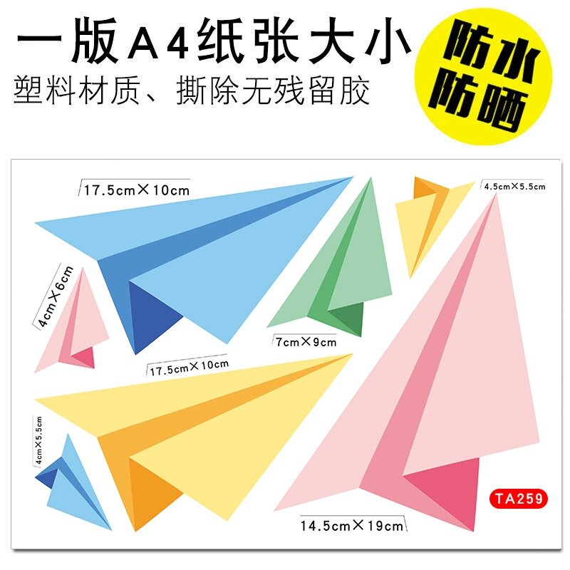 Наклейки для маскировки царапин на автомобиле, креативные и персонализированные, ностальгия по детству, наклейки на