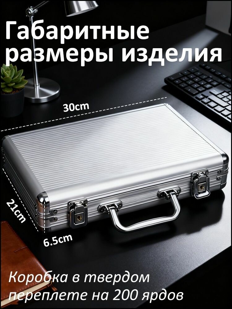 Ящик для хранения, шкатулка для хранения денежных средств, украшений и документов, 30см*21см*6,5см，серебряный