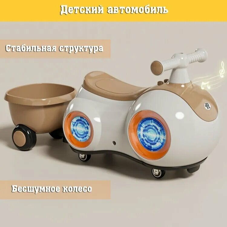 Детский автомобиль с музыкой и подсветкой, бесшумными колесами, Детская машина каталка