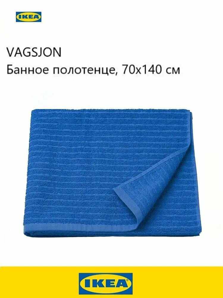 IKEA Полотенце банное ikea , Хлопок, 70x140 см, темно-синий, 1 шт.