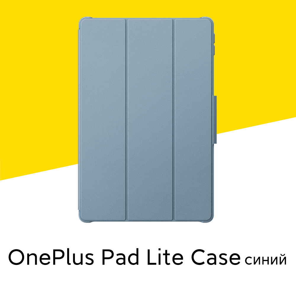 Оригинальный чехол для планшета OnePlus Pad Lite Folio Case Blue