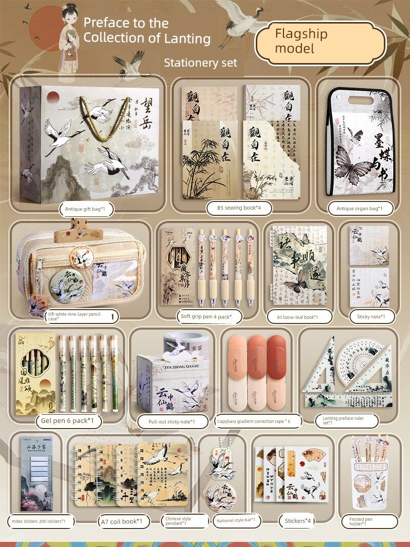 Набор канцелярских принадлежностей в китайском стиле в подарочной коробке для девочек 10 лет, подарок на день рождения,
