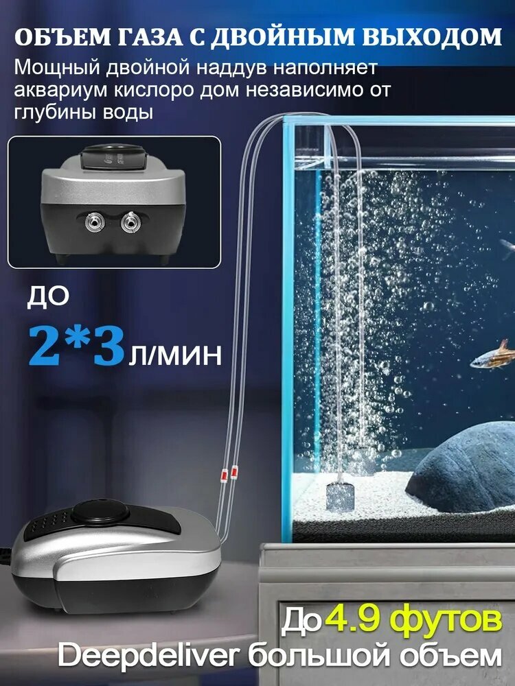 Компрессор для аквариума — фото 1