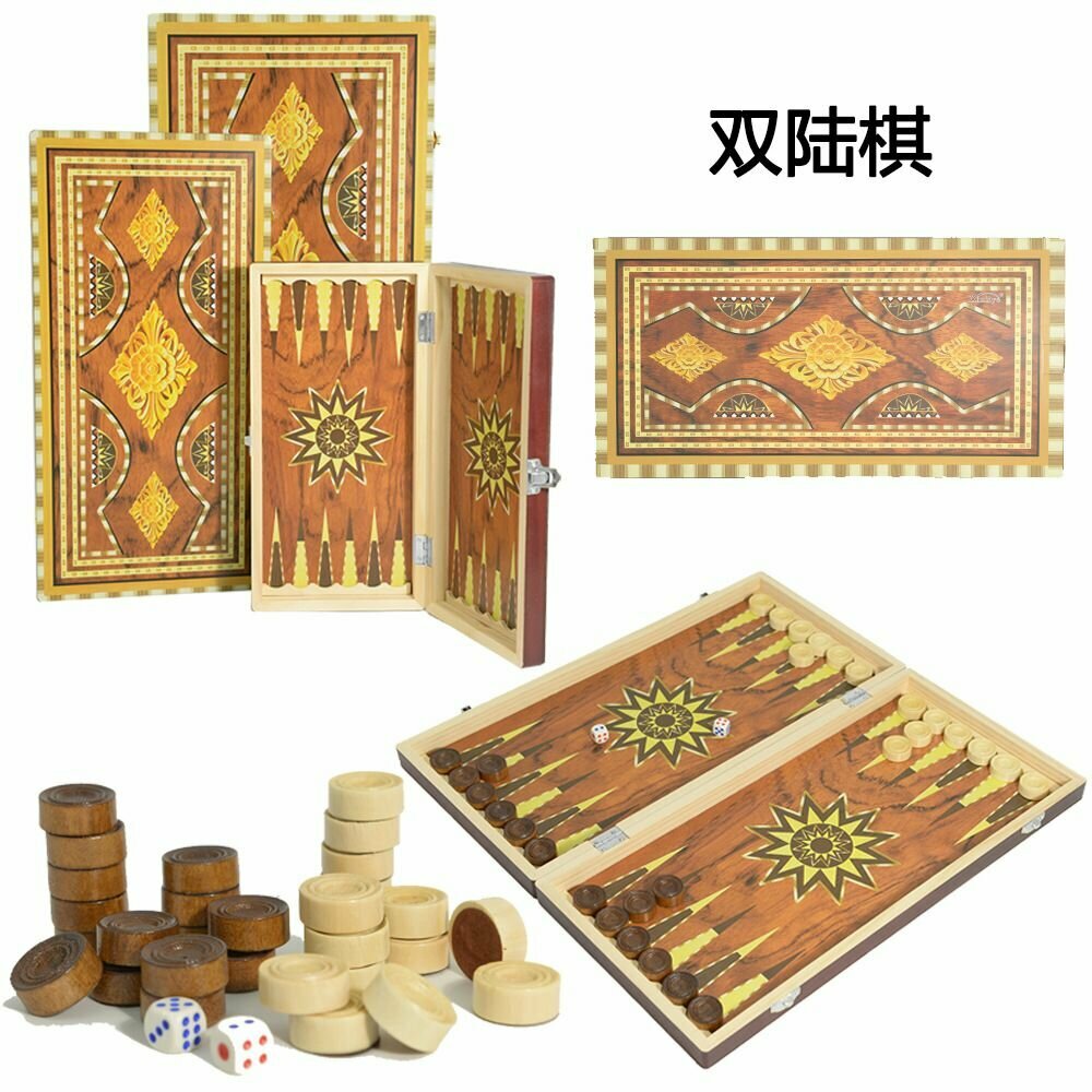 Набор для игры в нарды (30x16x4.5 см, 427 г) компактный дорожный настольная игра