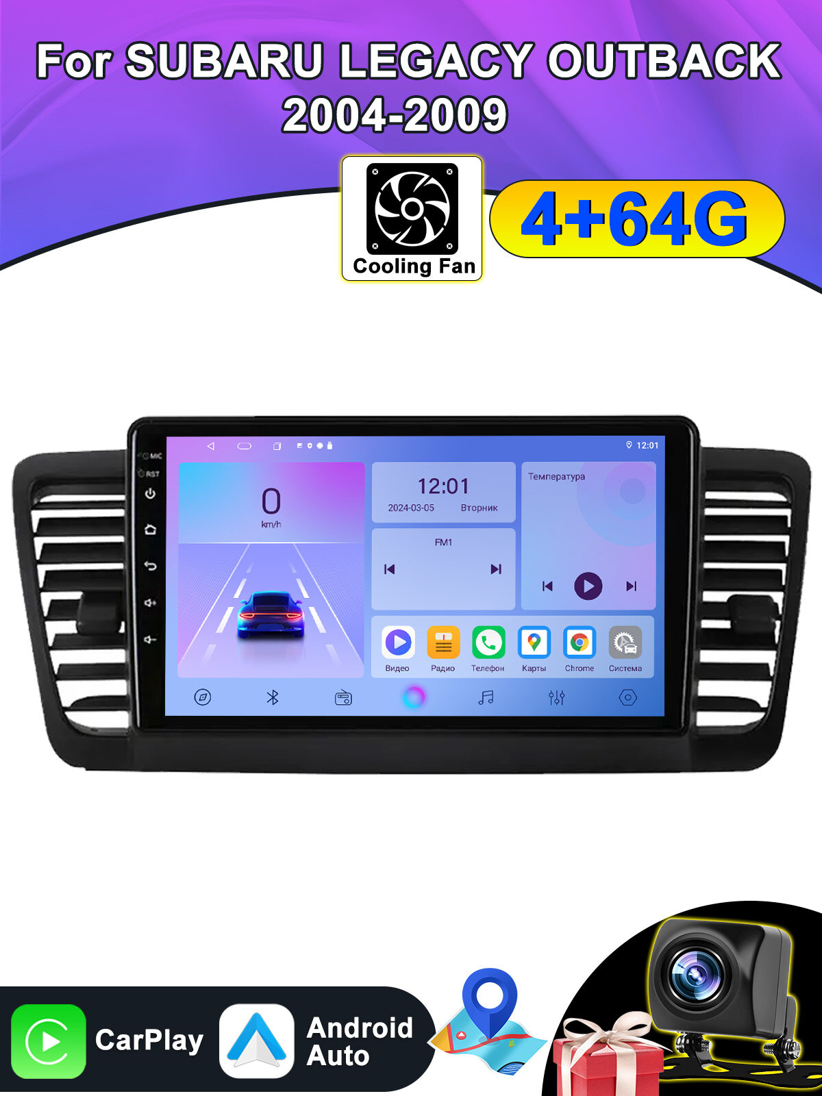 X-REAKO 9-inch Андроид 13 Магнитола для SUBARU LEGACY OUTBACK 2004-2009 2/64GB 4-ми ядерный процессор, IPS экран, WiFi, 2 DIN , Интеллектуальное Охлаждение