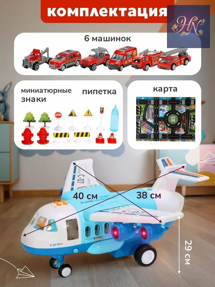 Игрушечный самолет — фото 1