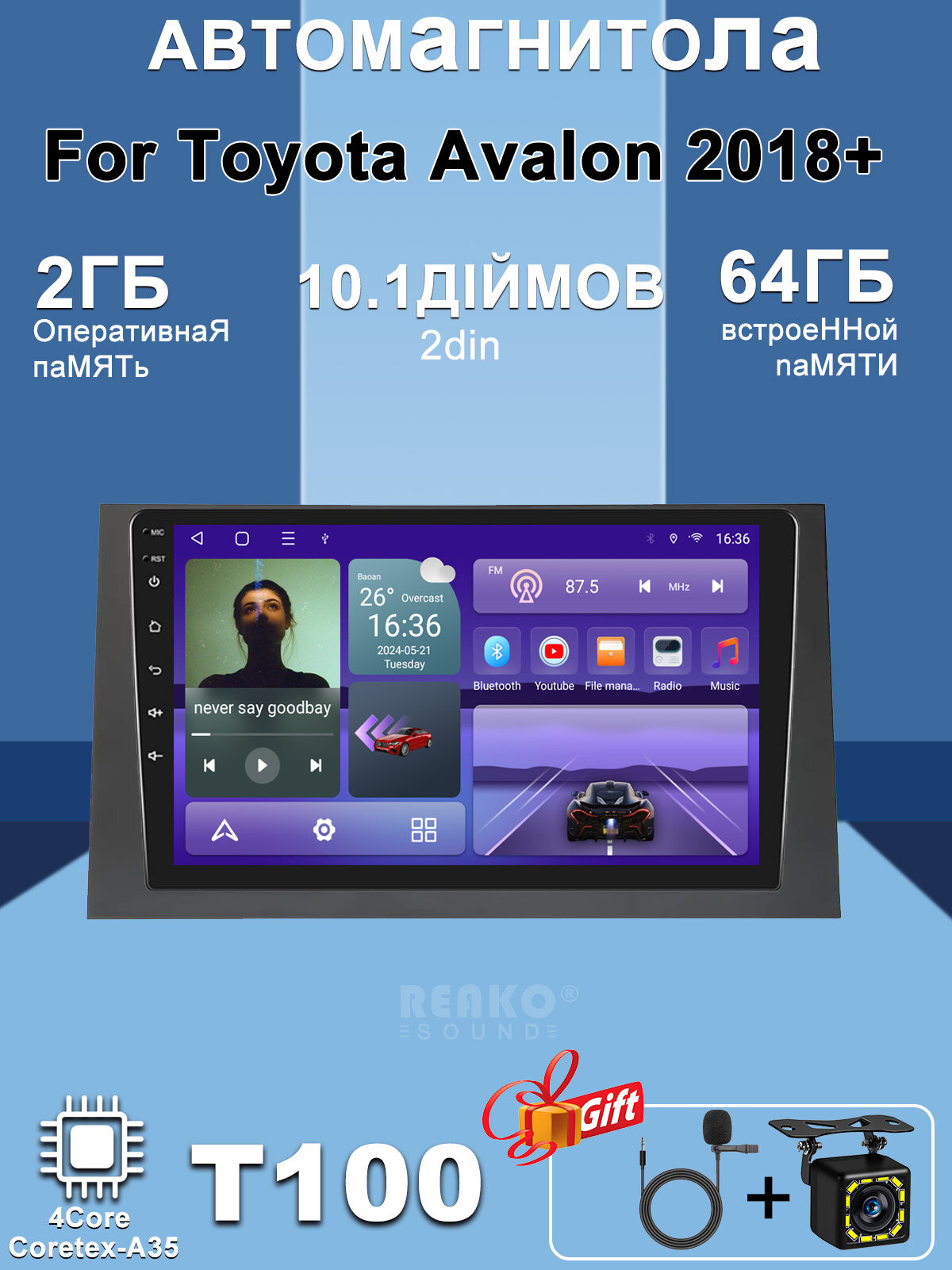 Штатная Магнитола для Toyota Avalon 2018+, с камерой заднего вида. QLED экран 10.1 дюймов, Wifi 2din с сенсорным экраном, usb и блютузом