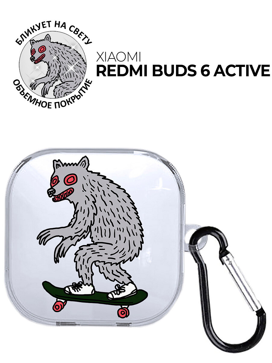 Чехол на Xiaomi Redmi Buds 6 Active с принтом "Волк-неформал" прозрачный