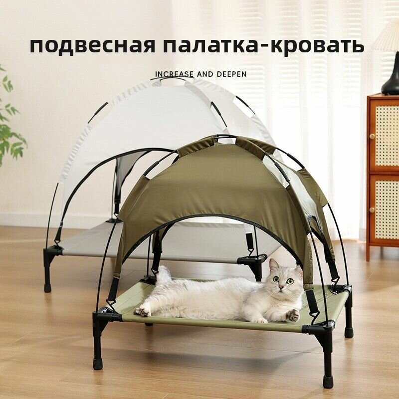 Кровать-палатка, для собак и кошек, оксфорд/полиэстер/нейлон, портативная