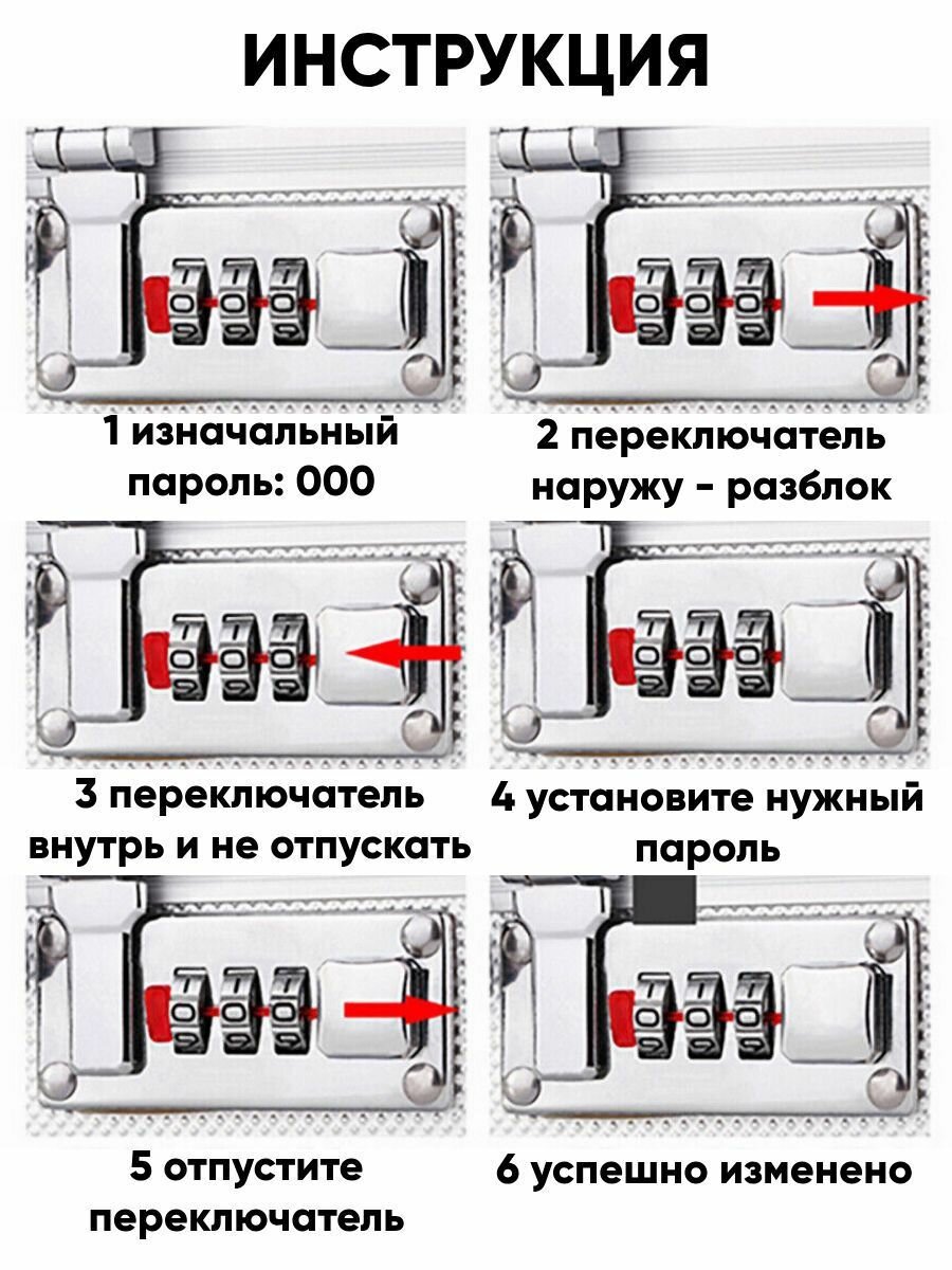 Кейс ударопрочный — фото 1