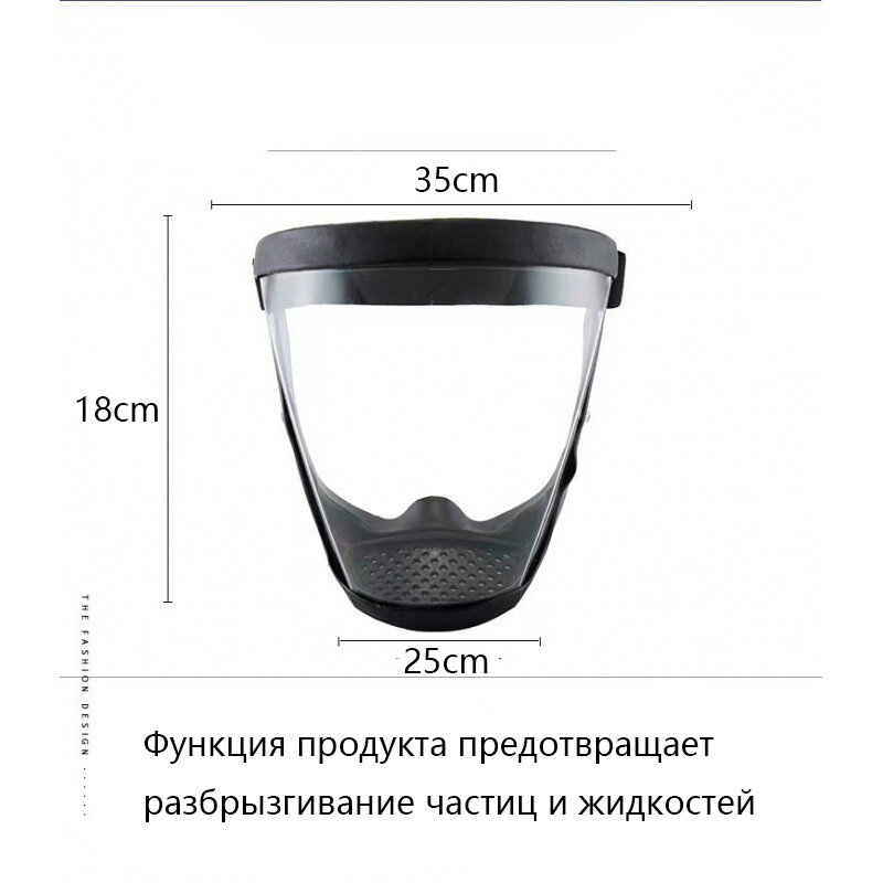 Защитные очки — фото 1