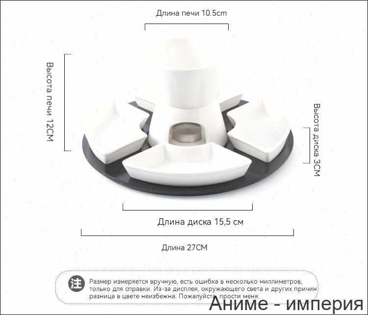 Набор для фондю — фото 1