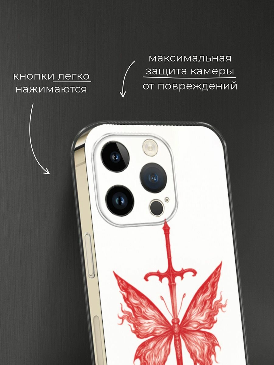 Чехол на Apple iPhone 14 Pro / Айфон 14 Про с принтом Бабочка и меч 3 — фото 1