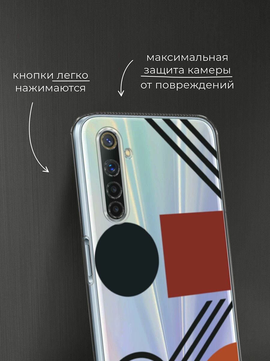 Чехол на Realme 6 / Реалми 6 с принтом Абстрактная композиция, прозрачный — фото 1