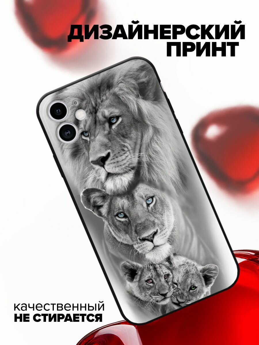 Черный матовый чехол на Apple iPhone 11 / Айфон 11 с принтом Львиный прайд — фото 1