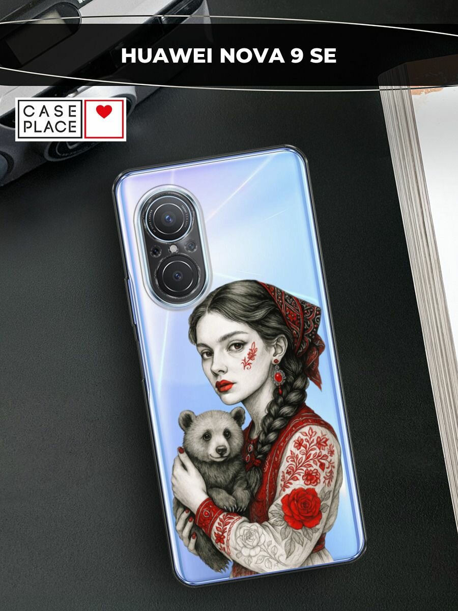 Чехол на Huawei Nova 9 SE / Хуавей Нова 9 SE с принтом Русский дуэт, прозрачный