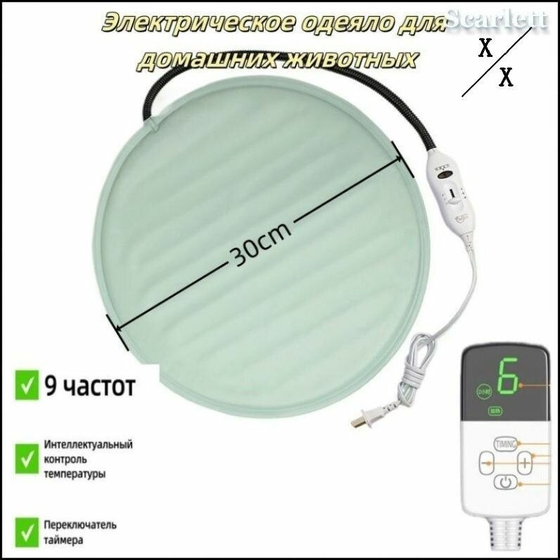 Зимний обогреватель для питомцев с подогревом, водонепроницаемый коврик для кошек и собак