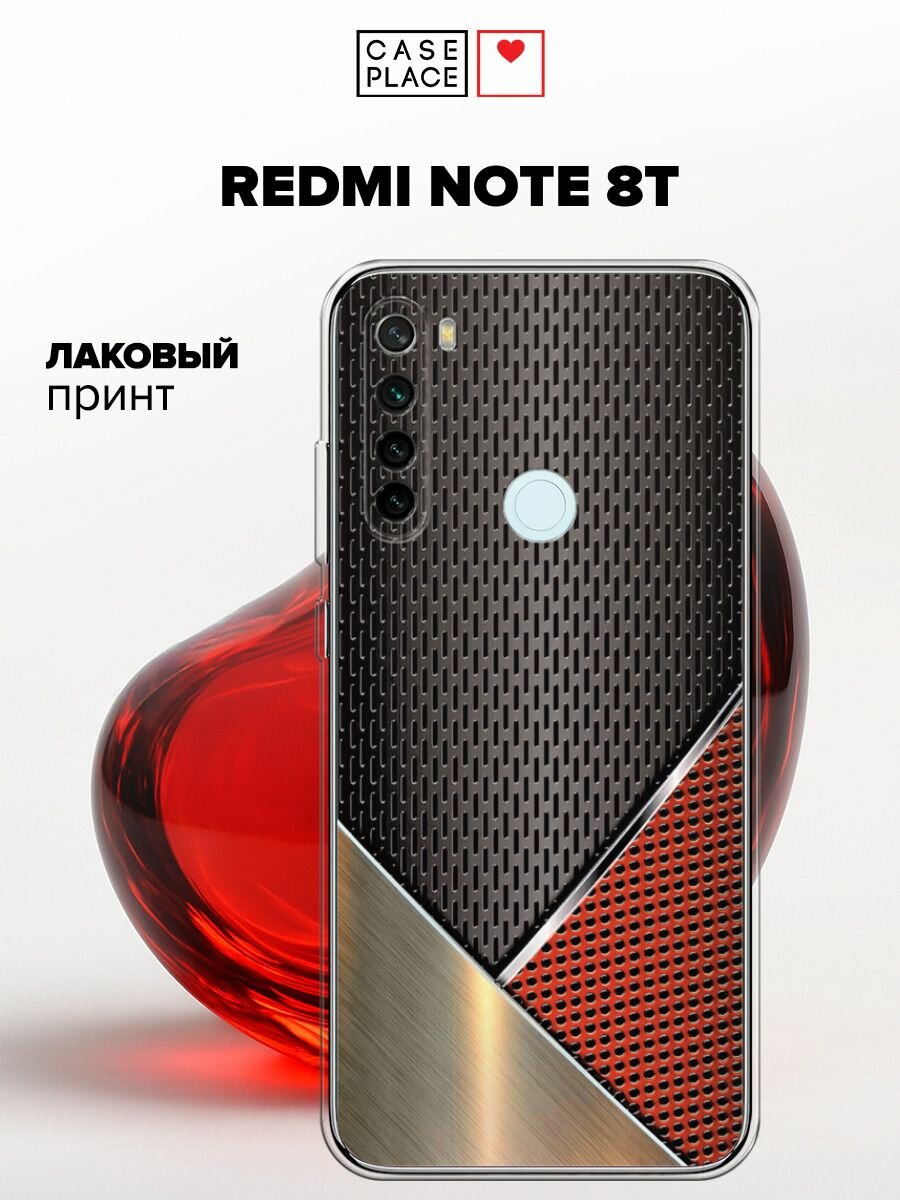 Силиконовый чехол на Xiaomi Redmi Note 8T / Сяоми Редми Нот 8T с принтом Стальной металл