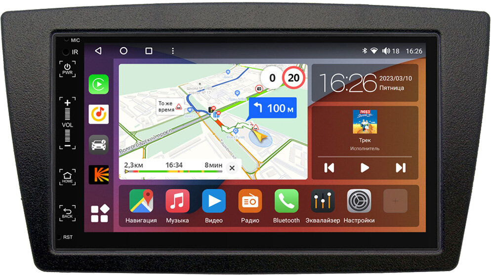 Штатная магнитола Lada Granta, Granta Sport, Kalina 2 2013-2018 Canbox H-Line 5512-RP-LDGR-07 Android 10 (4G-SIM, 4/32, DSP, IPS)