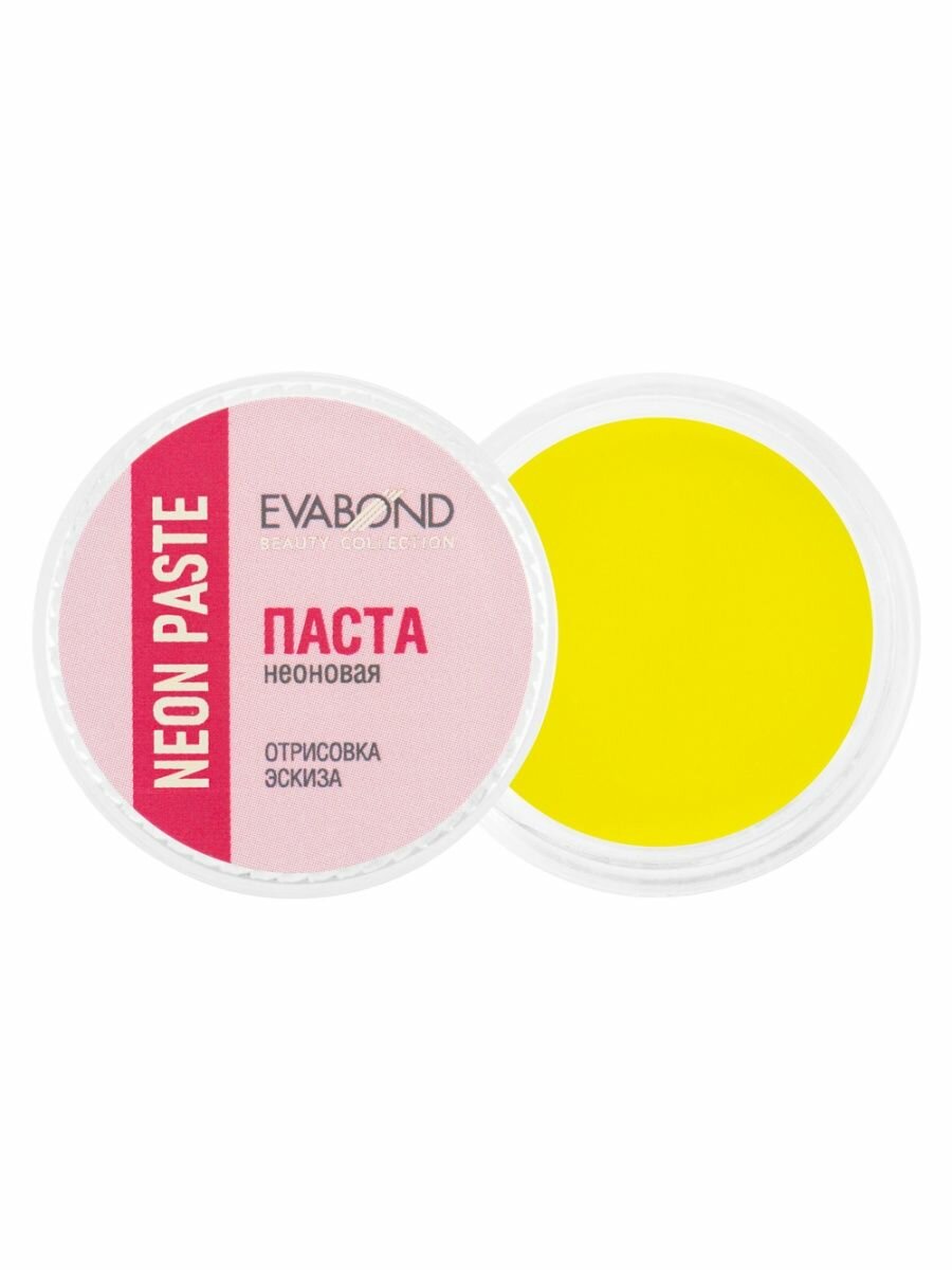 Паста неоновая для бровей Neon paste, Желтая, EVABOND 5 гр