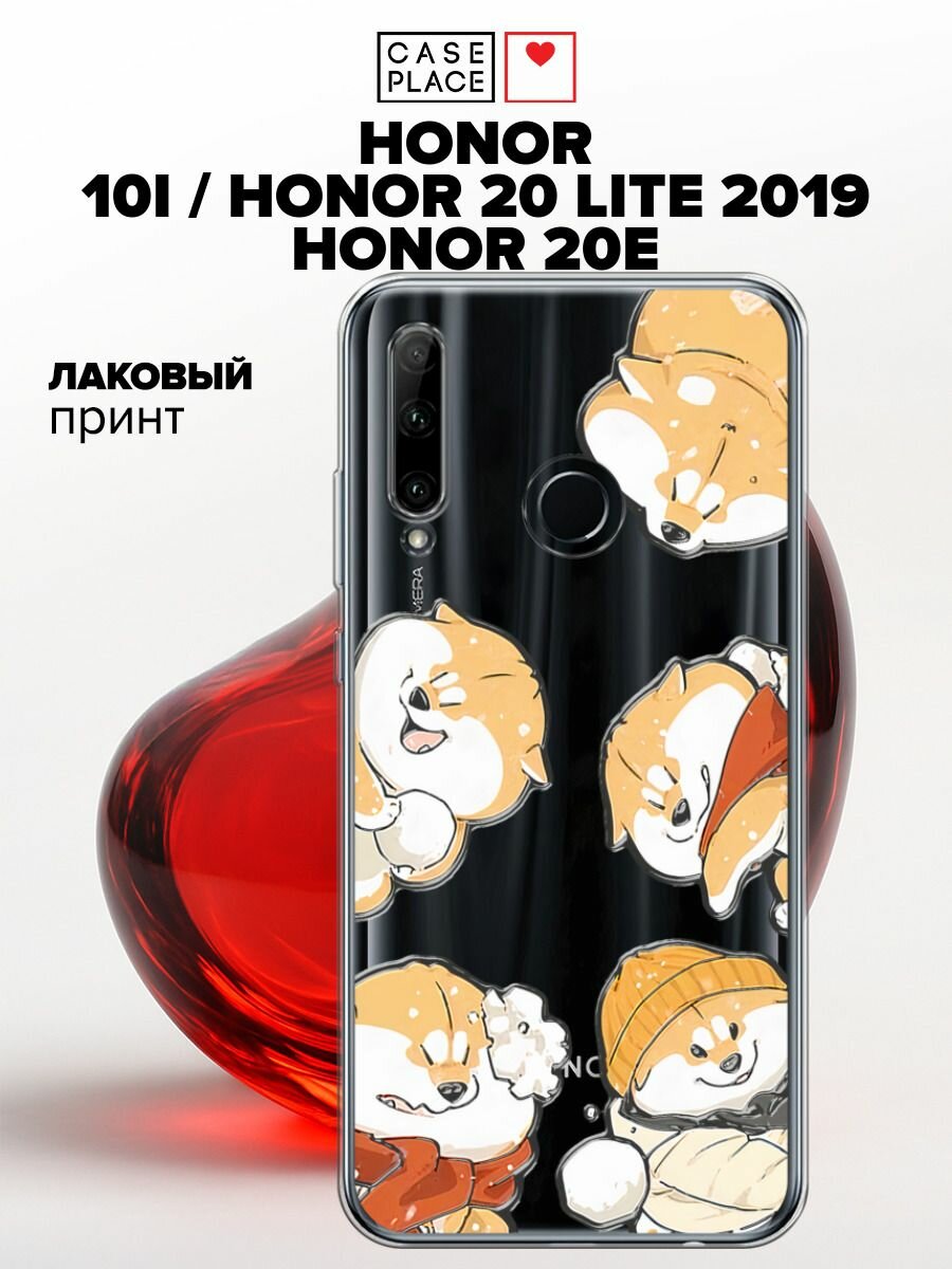 Силиконовый чехол на Honor 10i/20 Lite 2019/20e/Huawei P Smart Plus 2019 / Хонор 10i с принтом Счастливый пес 2