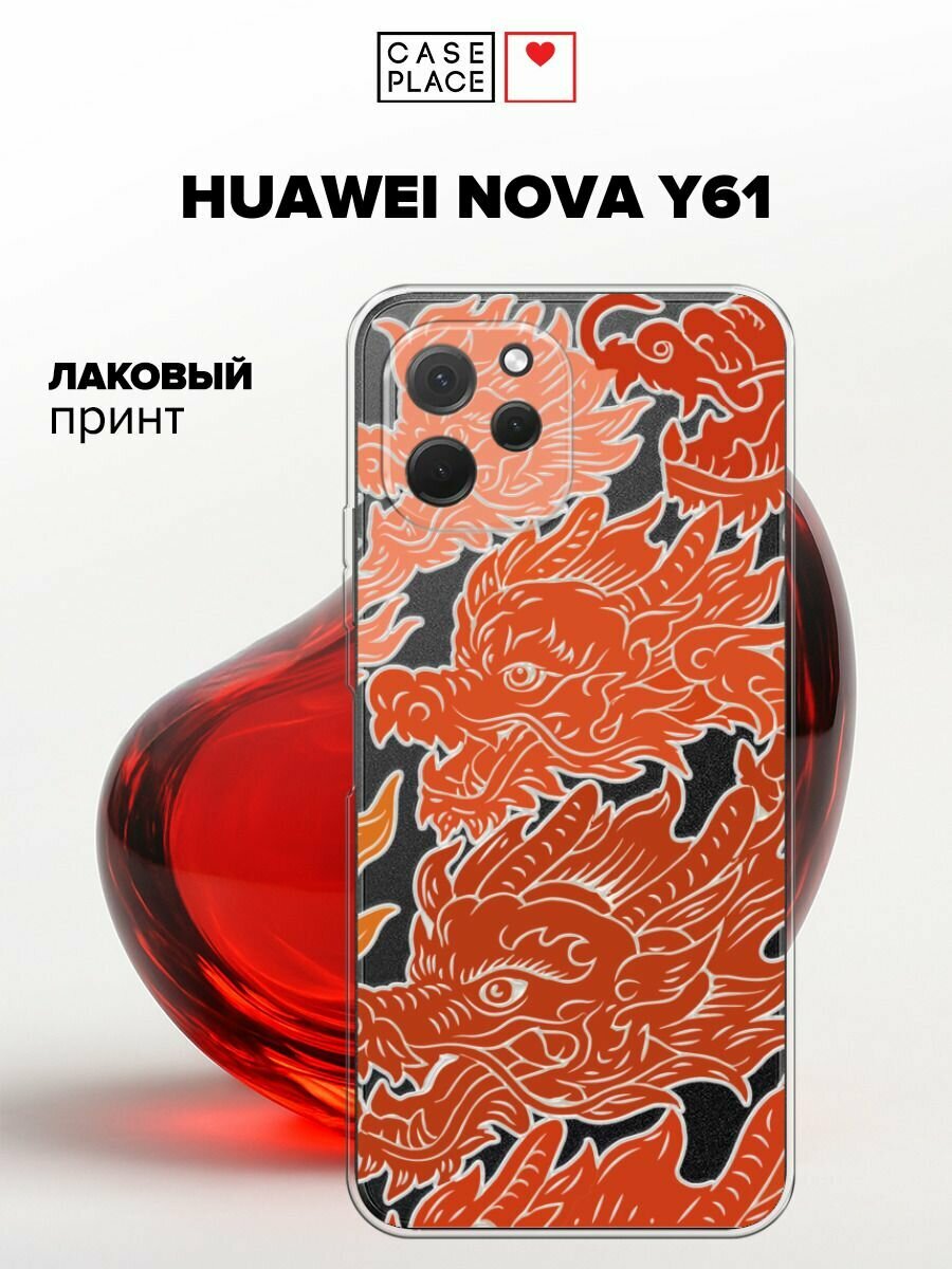 Силиконовый чехол на HuaweI nova Y61 / Хуавей Нова Y61 с принтом Огненный дракон
