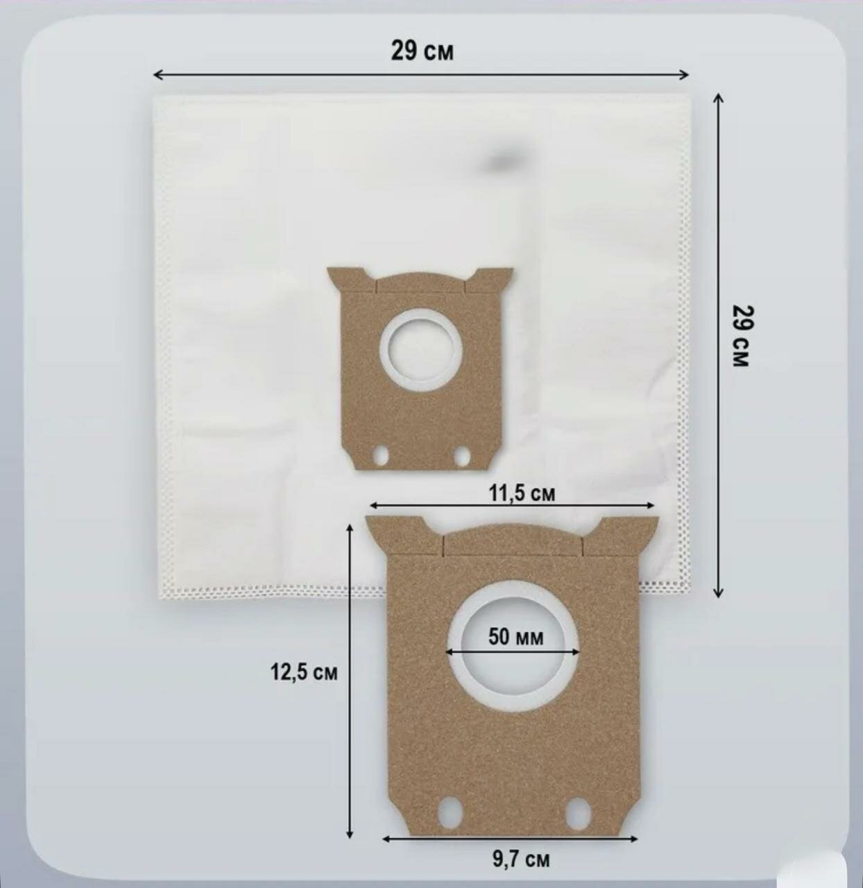 Мешки для пылесоса Philips FC9174, FC9071,2шт.