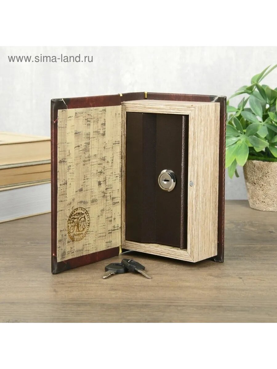 Стильная шкатулка-книга для хранения ценностей