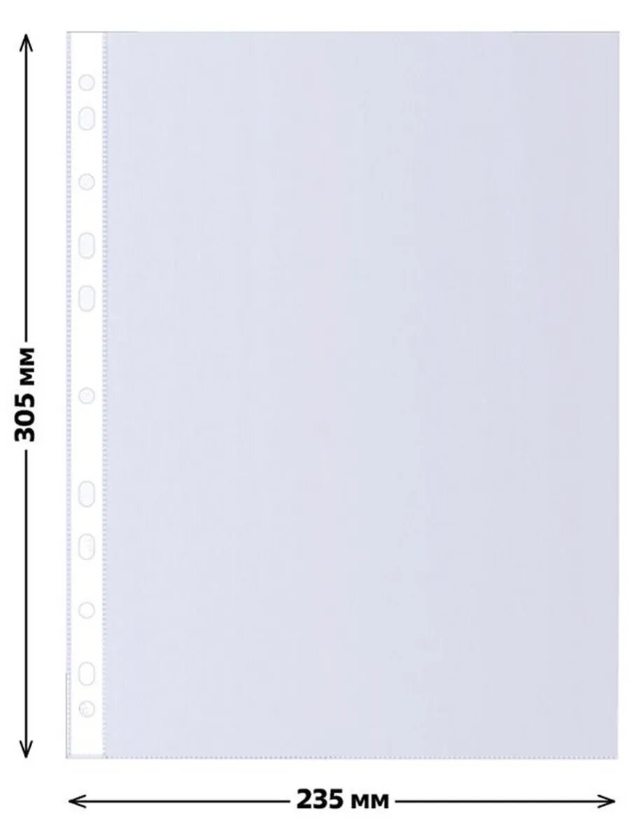 Файлы А4 100 шт плотные мультифора для документов