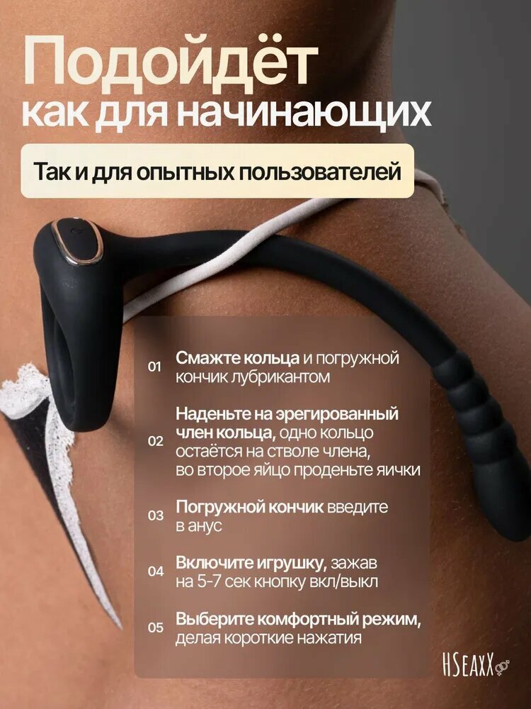 Массажер простаты, силикон, питание от аккумулятора, 15 режимов, черный
