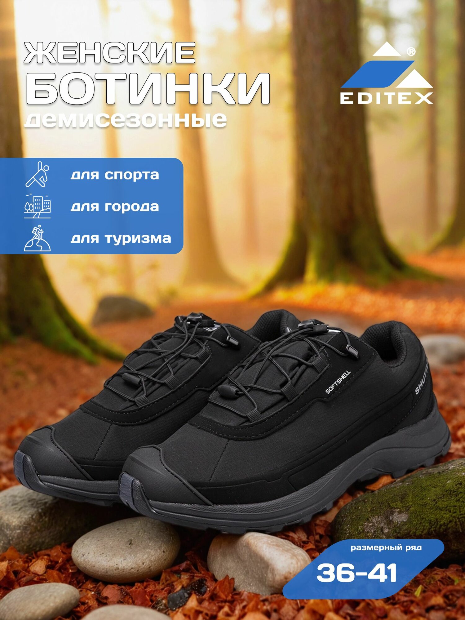 Кроссовки